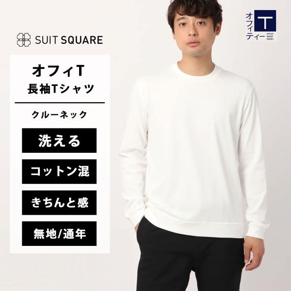 【色】ホワイト【ブランド】SUIT SQUARE／UNIVERSAL LANGUAGE()