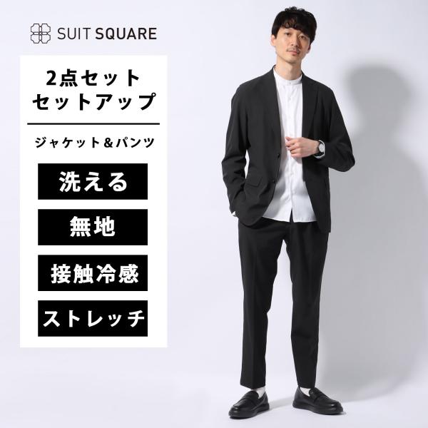 【色】ブラック系【柄】無地【機能】ウォッシャブル、2WAYストレッチ、清涼【ブランド】SUIT SQUARE(スーツスクエア)　UNIVERSAL LANGUAGE(ユニバーサルランゲージ)【着用シーズン】春夏【サイズ】S、M、L、LL、3...