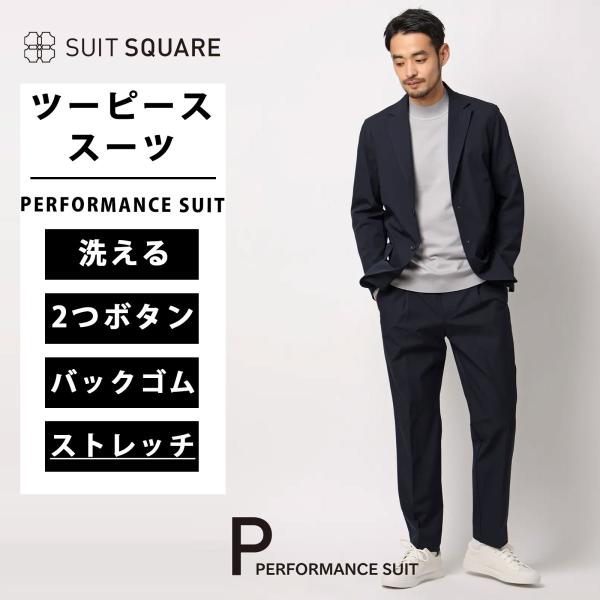 【色】ネイビー系【柄】シャドーストライプ【機能】ウォッシャブル、2WAYストレッチ【ブランド】SUIT SQUARE(スーツスクエア)　UNIVERSAL LANGUAGE(ユニバーサルランゲージ)【着用シーズン】通年【サイズ】S、M、L、...