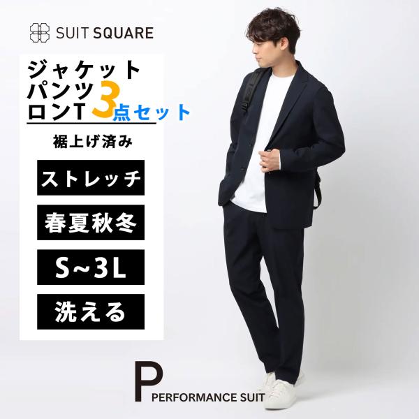【色】ネイビー系【柄】シャドーストライプ【機能】ウォッシャブル、2WAYストレッチ【ブランド】SUIT SQUARE(スーツスクエア)　UNIVERSAL LANGUAGE(ユニバーサルランゲージ)【着用シーズン】通年【サイズ】S、M、L、...