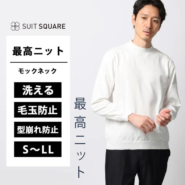 【色】ホワイト系【柄】無地【機能】形態安定、ウォッシャブル【ブランド】SUIT SQUARE(スーツスクエア)　UNIVERSAL LANGUAGE(ユニバーサルランゲージ)【サイズ】S、M、L、LL