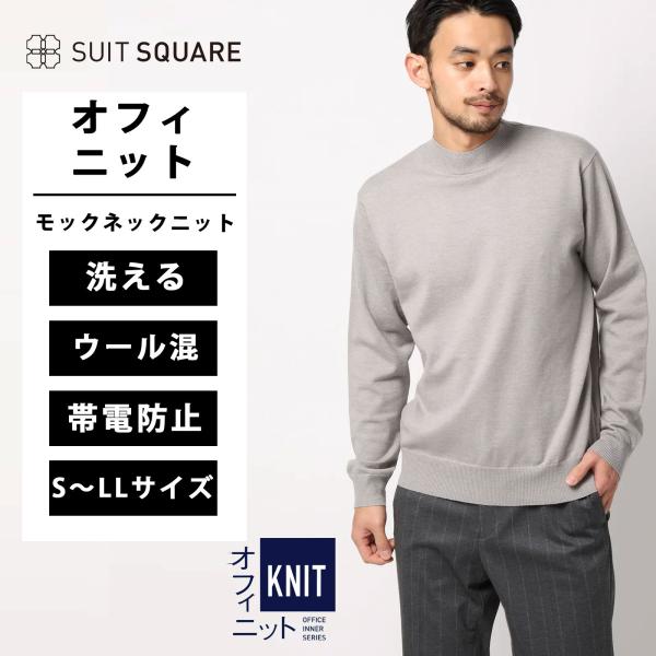 【色】グレー系【柄】無地【機能】ウォッシャブル【ブランド】SUIT SQUARE(スーツスクエア)　UNIVERSAL LANGUAGE(ユニバーサルランゲージ)【着用シーズン】秋冬【サイズ】S、M、L、LL