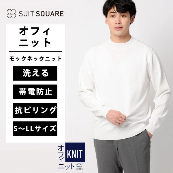 【色】ホワイト系【柄】無地【機能】ウォッシャブル【ブランド】SUIT SQUARE(スーツスクエア)　UNIVERSAL LANGUAGE(ユニバーサルランゲージ)【着用シーズン】通年【サイズ】S、M、L、LL