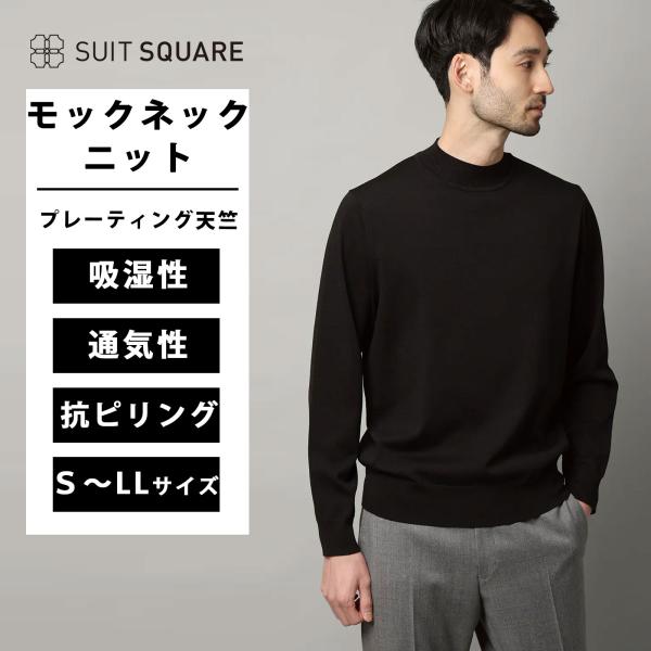 【色】ブラック系【柄】無地【機能】ウォッシャブル【ブランド】SUIT SQUARE(スーツスクエア)　UNIVERSAL LANGUAGE(ユニバーサルランゲージ)【着用シーズン】通年【サイズ】S、M、L、LL