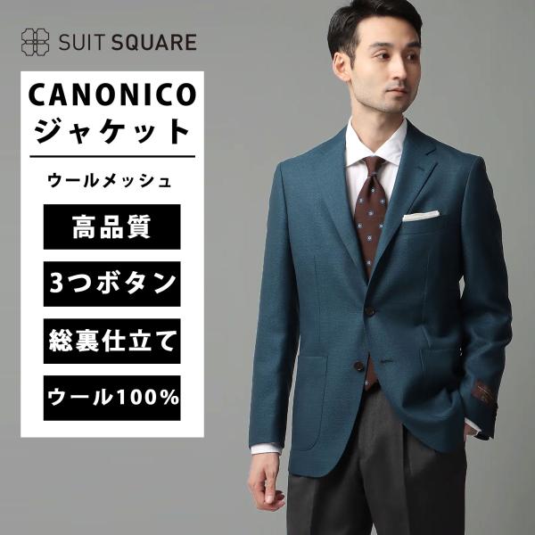 【仕様】シングルブレスト／3つボタン段返り／総裏仕立て／開き見せ（飾り切羽）／サイドベンツ【モデル】RI05※モデルにより仕上がりサイズが異なります。下記のサイズ詳細を必ずご確認下さい。【洗濯表示】ドライオンリー