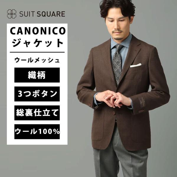 【仕様】シングルブレスト／3つボタン段返り／総裏仕立て／開き見せ（飾り切羽）／サイドベンツ【モデル】RI05※モデルにより仕上がりサイズが異なります。下記のサイズ詳細を必ずご確認下さい。【洗濯表示】ドライオンリー