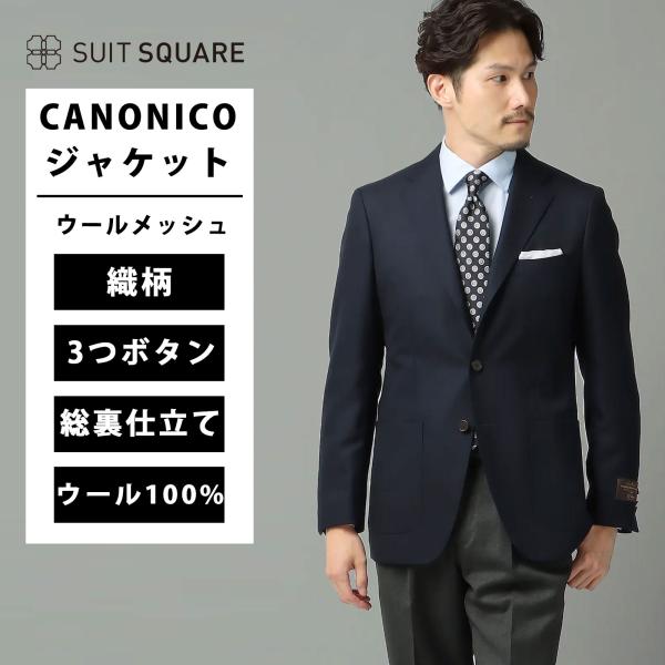 【仕様】シングルブレスト／3つボタン段返り／総裏仕立て／開き見せ（飾り切羽）／サイドベンツ【モデル】RI05※モデルにより仕上がりサイズが異なります。下記のサイズ詳細を必ずご確認下さい。【洗濯表示】ドライオンリー