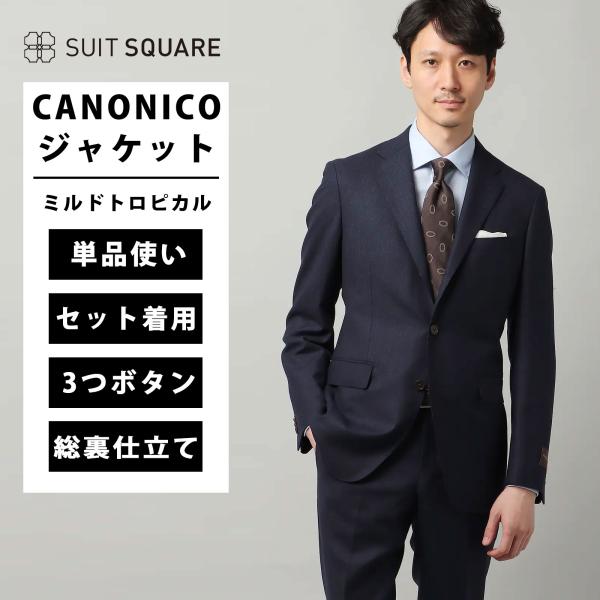 【色】ネイビー【ブランド】SUIT SQUARE／UNIVERSAL LANGUAGE()【サイズ】8Drop x160cm、8Drop x165cm、8Drop x170cm、8Drop x175cm、6Drop x160cm、6Drop...