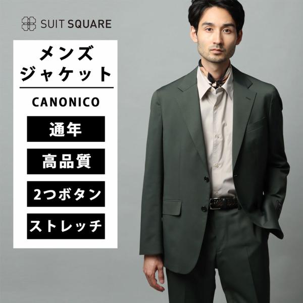 【色】グリーン系【柄】無地【機能】ストレッチ【ブランド】SUIT SQUARE(スーツスクエア)　UNIVERSAL LANGUAGE(ユニバーサルランゲージ)【着用シーズン】通年【サイズ】SS、S、M、L、LL、3L、WideM、Wide...