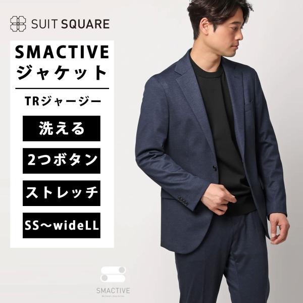 【色】ネイビー系【柄】無地【機能】ウォッシャブル、2WAYストレッチ【ブランド】SUIT SQUARE(スーツスクエア)　UNIVERSAL LANGUAGE(ユニバーサルランゲージ)【着用シーズン】通年【サイズ】SS、S、M、L、LL、3...