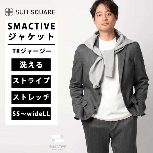 【色】グレー系【柄】ストライプ【機能】ウォッシャブル、2WAYストレッチ【ブランド】SUIT SQUARE(スーツスクエア)　UNIVERSAL LANGUAGE(ユニバーサルランゲージ)【着用シーズン】通年【サイズ】SS、S、M、L、LL...