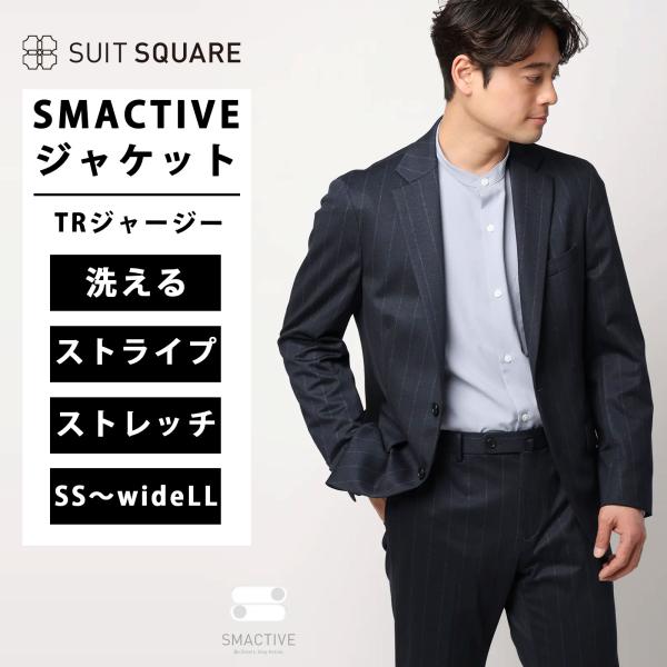 【色】ネイビー系【柄】ストライプ【機能】ウォッシャブル、2WAYストレッチ【ブランド】SUIT SQUARE(スーツスクエア)　UNIVERSAL LANGUAGE(ユニバーサルランゲージ)【着用シーズン】通年【サイズ】SS、S、M、L、L...