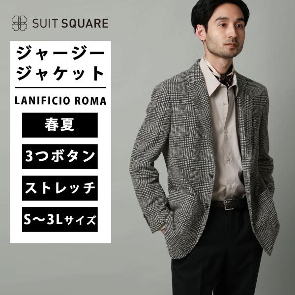 【色】グレー系【柄】グレンチェック【機能】2WAYストレッチ【ブランド】SUIT SQUARE(スーツスクエア)　UNIVERSAL LANGUAGE(ユニバーサルランゲージ)【着用シーズン】春夏【サイズ】S、M、L、LL、3L