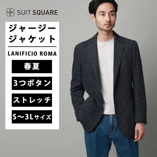 【色】ネイビー系【柄】グレンチェック【機能】2WAYストレッチ【ブランド】SUIT SQUARE(スーツスクエア)　UNIVERSAL LANGUAGE(ユニバーサルランゲージ)【着用シーズン】春夏【サイズ】S、M、L、LL、3L