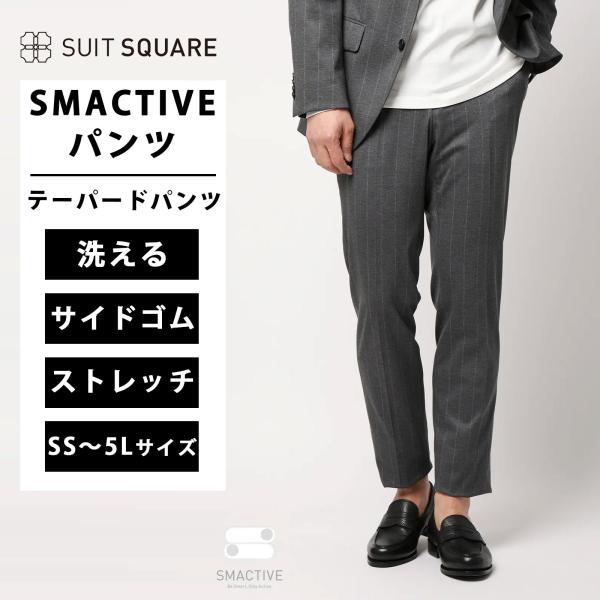 【色】グレー系【柄】ストライプ【機能】ウォッシャブル、2WAYストレッチ【ブランド】SUIT SQUARE(スーツスクエア)　UNIVERSAL LANGUAGE(ユニバーサルランゲージ)【着用シーズン】通年【サイズ】SS、S、M、L、LL...