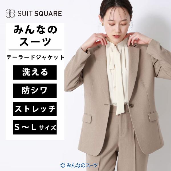 【色】ベージュ系【柄】無地【機能】ウォッシャブル、2WAYストレッチ、防シワ【ブランド】SUIT SQUARE(スーツスクエア)　UNIVERSAL LANGUAGE(ユニバーサルランゲージ)　WHITE(ホワイト)【着用シーズン】通年【サ...