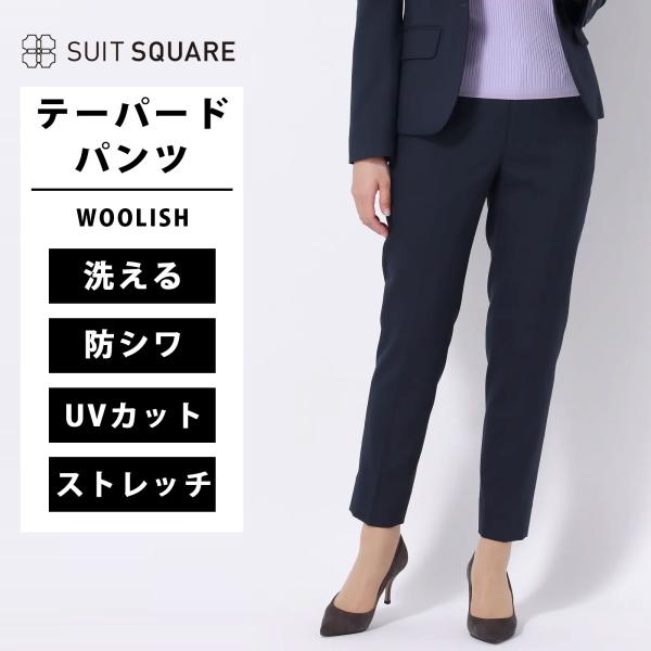 カラー　　　：ネイビー系素材　　　　：ポリエステル67％／レーヨン31％／ポリウレタン2％　裏地：ポリエステル100％ブランド　　：SUIT SQUARE／UNIVERSAL LANGUAGE／WHITE機能性　　　：ウォッシャブル、ストレ...