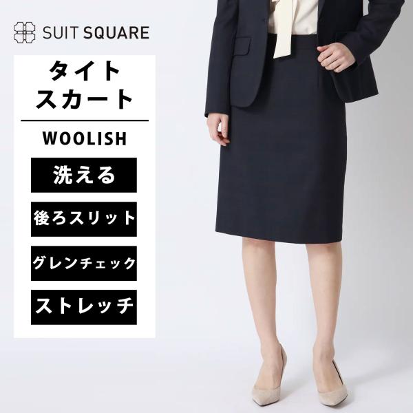 【色】ネイビー系【柄】グレンチェック【機能】ウォッシャブル、ストレッチ【ブランド】SUIT SQUARE(スーツスクエア)　UNIVERSAL LANGUAGE(ユニバーサルランゲージ)　WHITE(ホワイト)【着用シーズン】通年【サイズ】...
