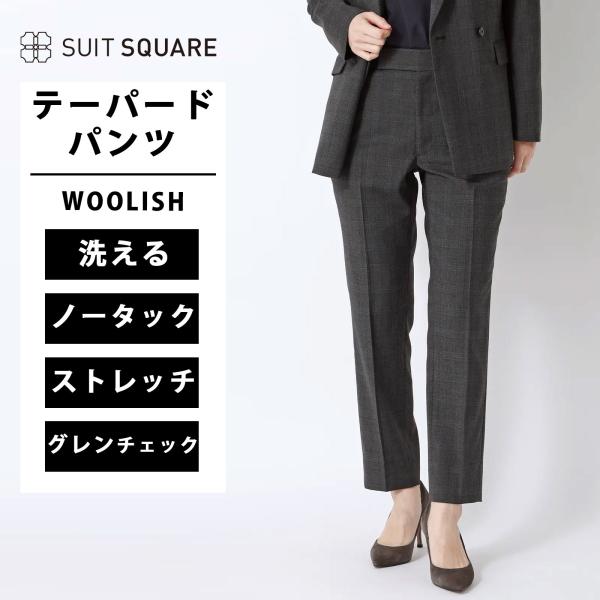 【色】グレー系【柄】グレンチェック【機能】ウォッシャブル、ストレッチ【ブランド】SUIT SQUARE(スーツスクエア)　UNIVERSAL LANGUAGE(ユニバーサルランゲージ)　WHITE(ホワイト)【着用シーズン】通年【サイズ】3...
