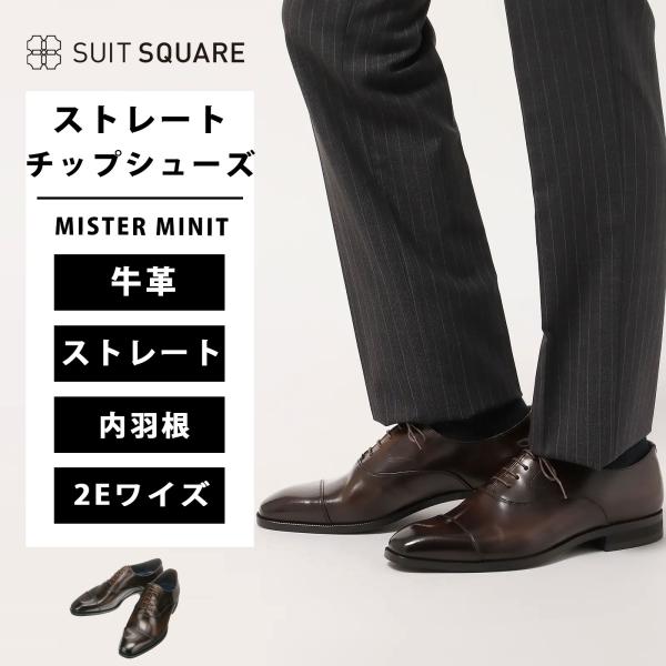 【色】ブラウン【ブランド】SUIT SQUARE(スーツスクエア)　UNIVERSAL LANGUAGE(ユニバーサルランゲージ)