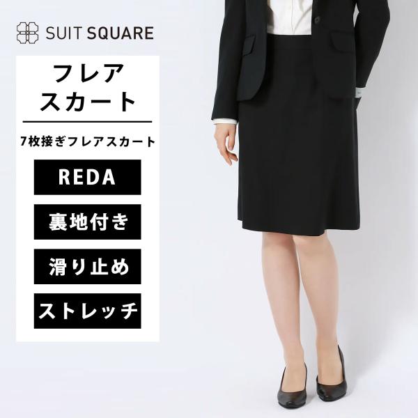 【色】ブラック系【柄】無地【機能】ストレッチ【ブランド】SUIT SQUARE(スーツスクエア)　UNIVERSAL LANGUAGE(ユニバーサルランゲージ)　WHITE(ホワイト)【着用シーズン】通年【サイズ】36、38、40、42