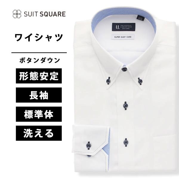 【色】ホワイト【ブランド】SUIT SQUARE／UNIVERSAL LANGUAGE()【サイズ】37-80、37-84、39-82、39-86、41-84、41-88、43-86、43-90、45-86、45-90