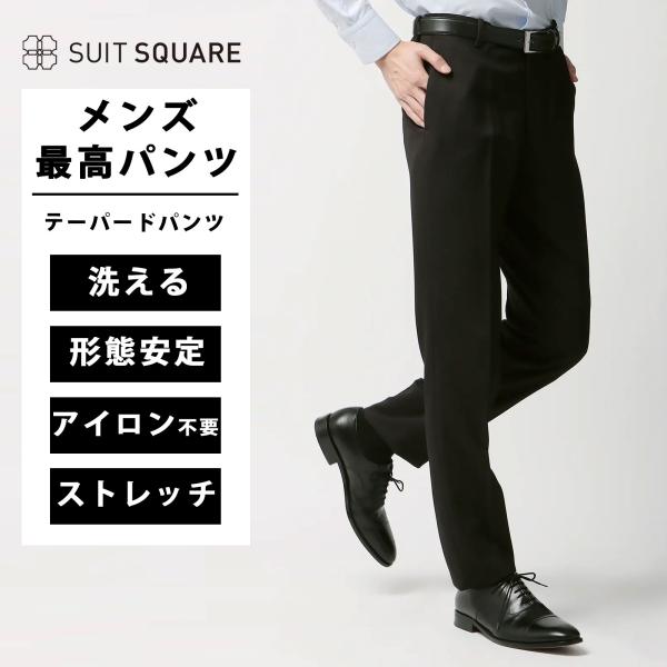 カラー　　　：ブラック系素材　　　　：ポリエステル100％　裏地：ポリエステル100％ブランド　　：SUIT SQUARE／UNIVERSAL LANGUAGE機能性　　　：形態安定ウォッシャブル2WAYストレッチノンアイロン柄　　　　　：...