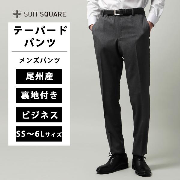 【色】ミディアムグレー【ブランド】SUIT SQUARE／UNIVERSAL LANGUAGE()【サイズ】SS、S、M、L、LL、3L、4L、5L、6L