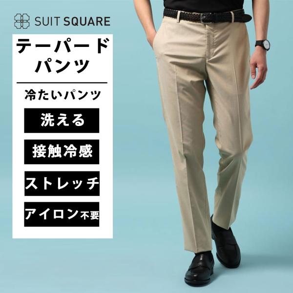 【色】ベージュ【ブランド】SUIT SQUARE／UNIVERSAL LANGUAGE()【サイズ】SS、S、M、L、LL、3L、4L、5L、6L