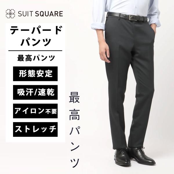 カラー:チャコール素材:ポリエステル100％ブランド:SUIT SQUARE／UNIVERSAL LANGUAGE機能性:形態安定ウォッシャブル2WAYストレッチノンアイロン防シワ吸汗/速乾柄:無地着用シーズン:通年タック:ノータック