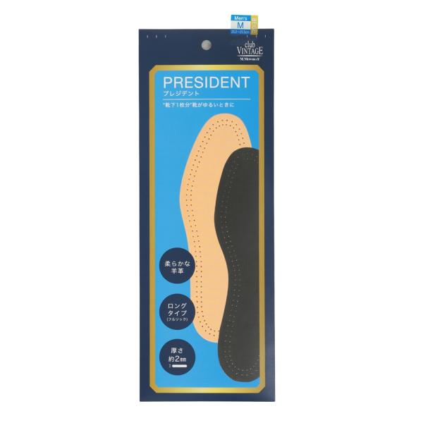 【色】ベージュ【ブランド】SUIT SQUARE(スーツスクエア)　UNIVERSAL LANGUAGE(ユニバーサルランゲージ)