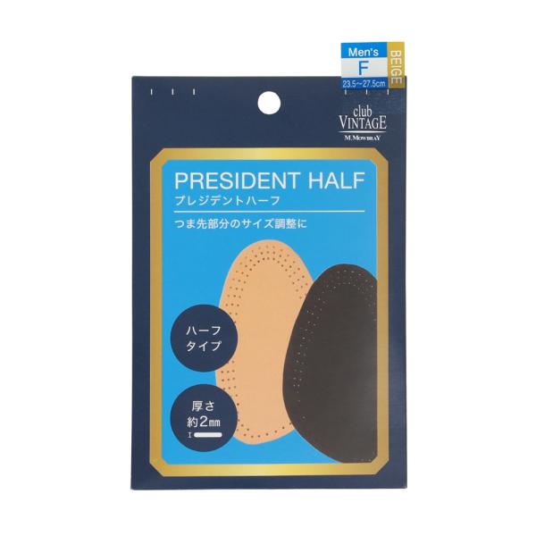 【色】ベージュ【ブランド】SUIT SQUARE(スーツスクエア)　UNIVERSAL LANGUAGE(ユニバーサルランゲージ)