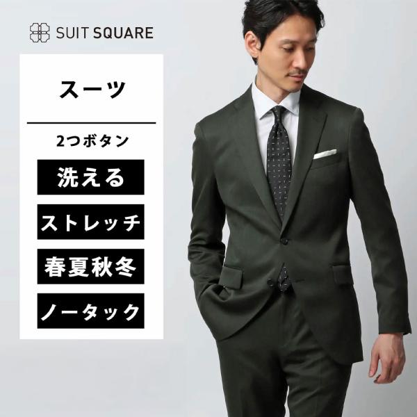 【色】グリーン系【柄】織柄【機能】ストレッチ、ウォッシャブル【ブランド】SUIT SQUARE(スーツスクエア)　UNIVERSAL LANGUAGE(ユニバーサルランゲージ)【着用シーズン】通年【サイズ】160cm×スリム　8DROP、1...