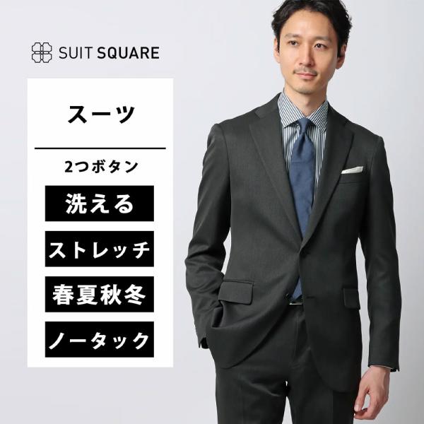 【色】グレー系【柄】織柄【機能】ストレッチ、ウォッシャブル【ブランド】SUIT SQUARE(スーツスクエア)　UNIVERSAL LANGUAGE(ユニバーサルランゲージ)【着用シーズン】通年【サイズ】160cm×スリム　8DROP、16...