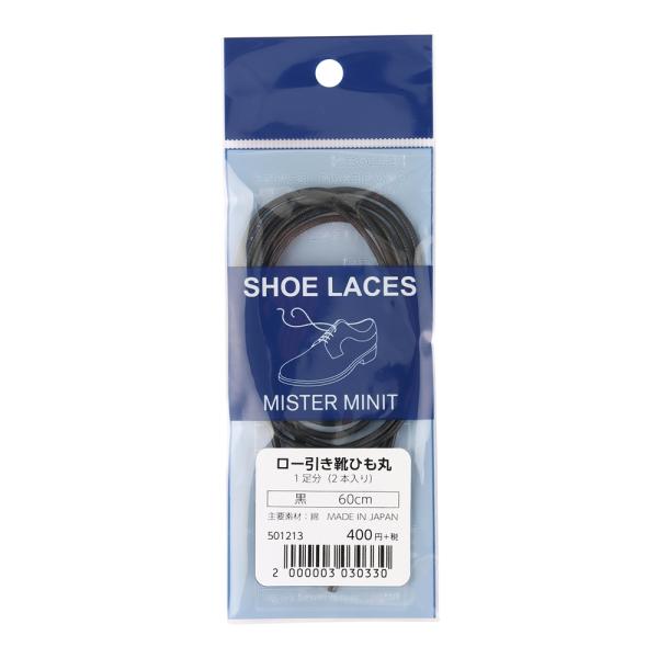 【色】ブラック【ブランド】SUIT SQUARE(スーツスクエア)