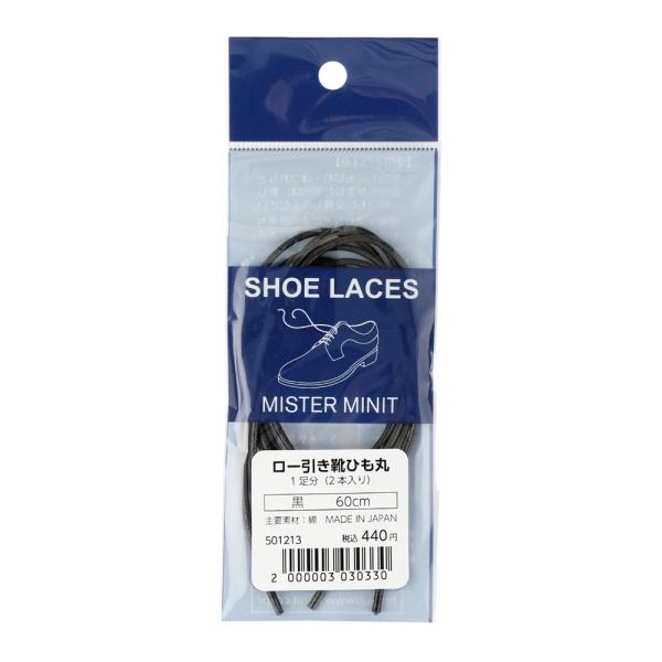 【色】ブラック【ブランド】SUIT SQUARE／UNIVERSAL LANGUAGE()