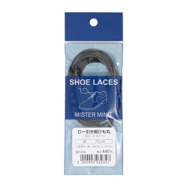 【色】ブラック【ブランド】SUIT SQUARE／UNIVERSAL LANGUAGE()