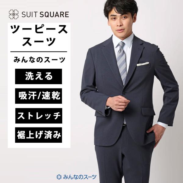 【色】ネイビー系【柄】ハウンドトゥース【機能】ウォッシャブル、ストレッチ、吸汗/速乾、防シワ【ブランド】SUIT SQUARE(スーツスクエア)　UNIVERSAL LANGUAGE(ユニバーサルランゲージ)【着用シーズン】通年【サイズ】S...