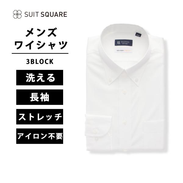 【色】ホワイト【ブランド】SUIT SQUARE／UNIVERSAL LANGUAGE()【サイズ】37-80、37-84、39-82、39-86、41-84、41-88、43-86、43-90、45-86、45-90