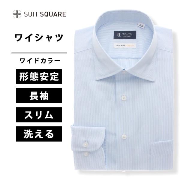 【色】サックスブルー【ブランド】SUIT SQUARE／UNIVERSAL LANGUAGE()【サイズ】37-80、37-84、39-82、39-86、41-84、41-88、43-86、43-90、45-86