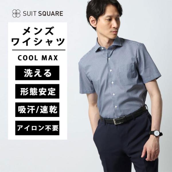 【色】ネイビー系【柄】チェック【機能】形態安定、清涼、ウォッシャブル、ストレッチ、ノンアイロン、吸汗/速乾【ブランド】SUIT SQUARE(スーツスクエア)　UNIVERSAL LANGUAGE(ユニバーサルランゲージ)【サイズ】S、M、...