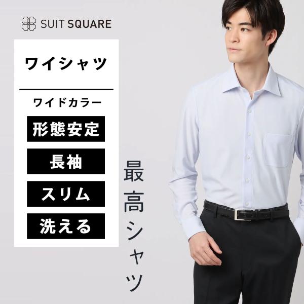 【色】サックスブルー【ブランド】SUIT SQUARE／UNIVERSAL LANGUAGE()【サイズ】S 、M 、L 、LL 、3L