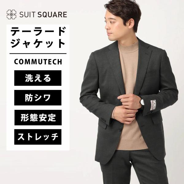 【色】チャコールグレー【ブランド】SUIT SQUARE(スーツスクエア)　UNIVERSAL LANGUAGE(ユニバーサルランゲージ)【サイズ】8Drop x160cm、8Drop x165cm、8Drop x170cm、8Drop x...