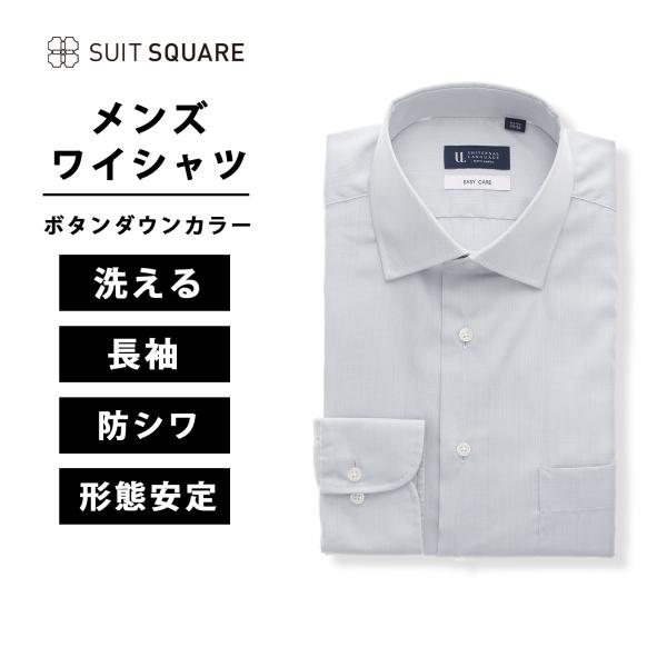 【色】グレー【ブランド】SUIT SQUARE／UNIVERSAL LANGUAGE()【サイズ】37-80、37-84、39-82、39-86、41-84、41-88、43-86、43-90、45-86、45-90 イージーケア ビジカジ...