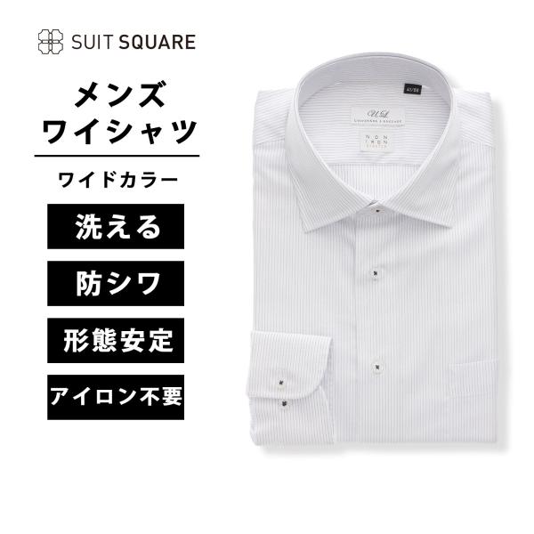 【色】ブルー【ブランド】SUIT SQUARE(スーツスクエア)【サイズ】37-80、37-84、39-82、39-86、41-84、41-88、43-86、43-90、45-86、45-90