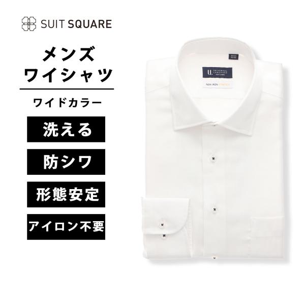 【色】ホワイト【ブランド】SUIT SQUARE／UNIVERSAL LANGUAGE()【サイズ】37-80、37-84、39-82、39-86、41-84、41-88、43-86、43-90、45-86、45-90