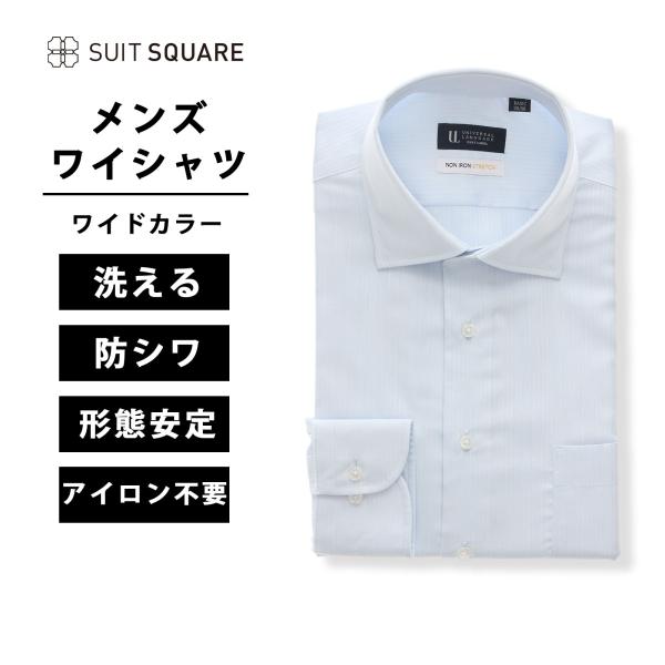 【色】サックスブルー【ブランド】SUIT SQUARE(スーツスクエア)　UNIVERSAL LANGUAGE(ユニバーサルランゲージ)【サイズ】37-80、37-84、39-82、39-86、41-84、41-88、43-86、43-90...