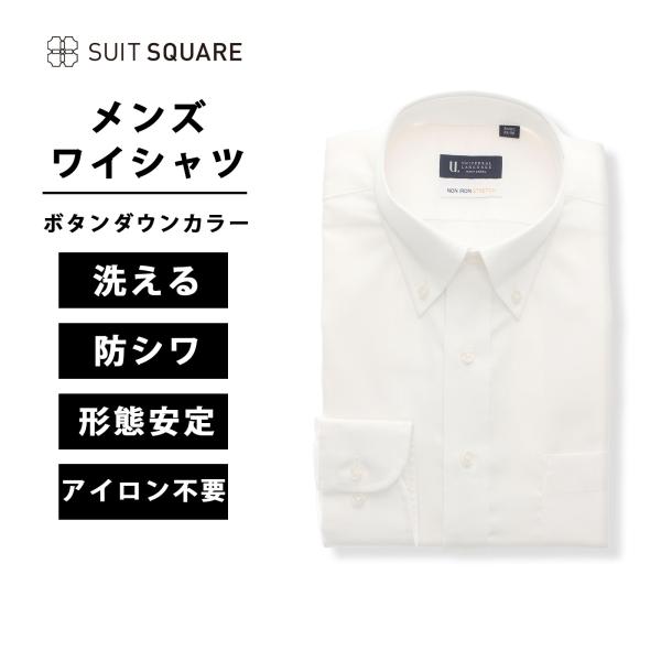 【色】ホワイト【ブランド】SUIT SQUARE／UNIVERSAL LANGUAGE()【サイズ】37-80、37-84、39-82、39-86、41-84、41-88、43-86、43-90、45-86、45-90