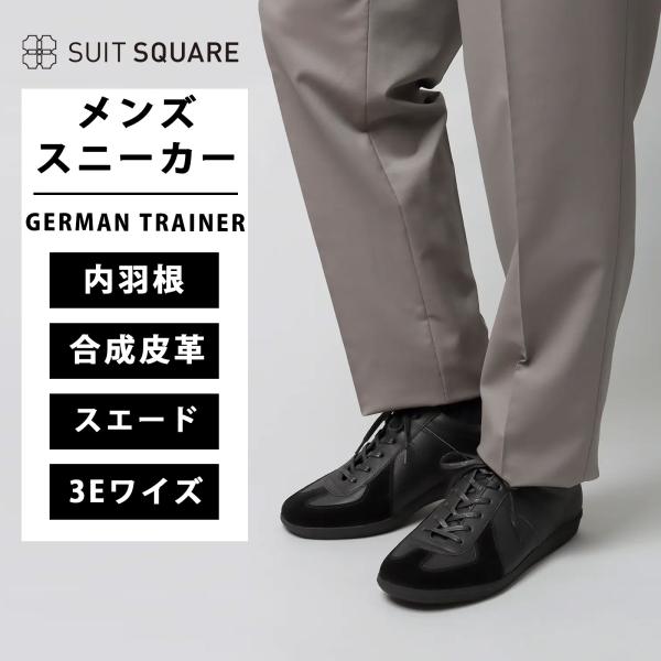 【色】ブラック系【ブランド】SUIT SQUARE(スーツスクエア)　UNIVERSAL LANGUAGE(ユニバーサルランゲージ)【サイズ】25.0cm、26.0cm、27.0cm