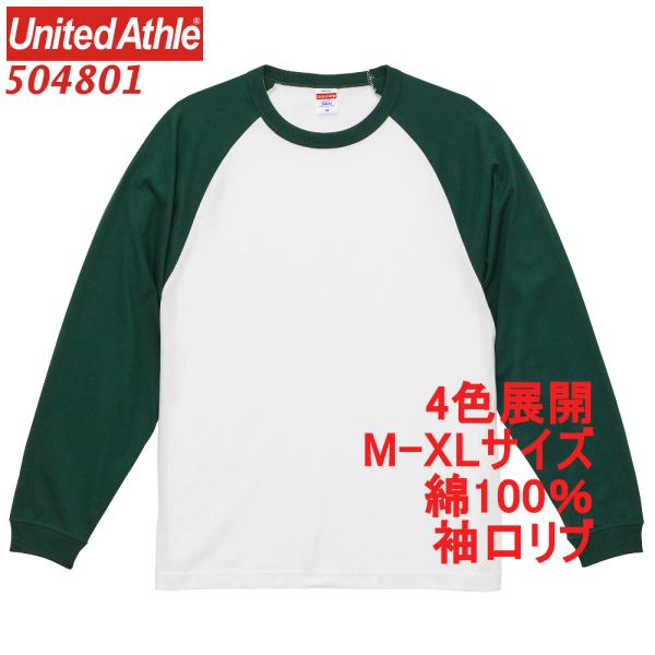 長めの裄丈や1.6インチの袖リブ、ゆとりのあるサイジングなど、細部にとことんこだわったラグランT。裾はあえてラウンドではなくスクエアにしたことで今っぽいボックスシルエットを演出した一方、バインダー始末の襟リブやラグランの袖まわりなど「これぞ...